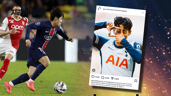 손흥민 1년 연장 소식 날아들자 이강인도 EPL 이적설…이강인, 아스널행 실현 가능할까? | JTBC 뉴스