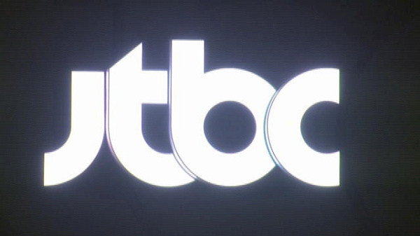 강제 폐방된 1등 방송 TBC, 31년 만에 JTBC로 부활