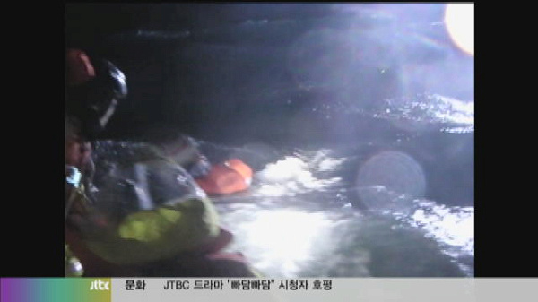 전남신안 앞바다서 선박 '전복'사고…선원 4명 실종 | JTBC 뉴스