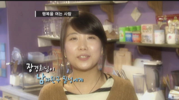 [행복을 여는 사람] 커피 향기와 함께 "일어나세요" | JTBC 뉴스