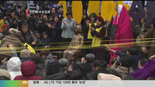 "일본 사죄하라!"…위안부 할머니들의 천 번째 '외침' | JTBC 뉴스