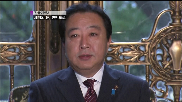 일본, 정규방송 중단 '특별보도'…정부도 긴급 대처 | JTBC 뉴스