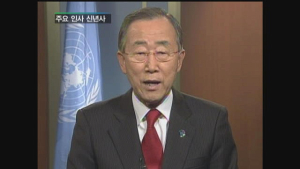 주요인사들 신년사…MB "일자리 만들고 물가 잡겠다" | JTBC 뉴스