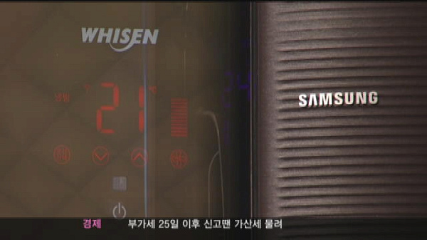 한겨울 에어컨 대전 '후끈'…삼성·LG 신제품 출시 | JTBC 뉴스