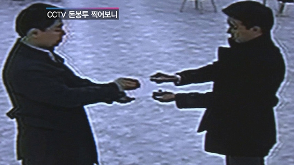 돈봉투냐, 초청장이냐…애매한 CCTV, 직접 찍어보니 | JTBC 뉴스