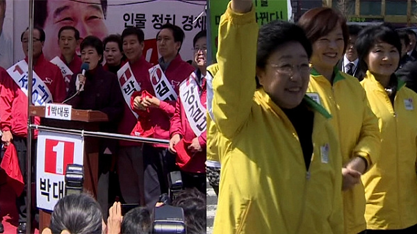 박근혜, 500km 국토종단 유세…한명숙, PK 종횡무진 | JTBC 뉴스