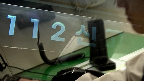 '112 위치 추적' 부작용은 없나…조회 가능 범위는 | JTBC 뉴스