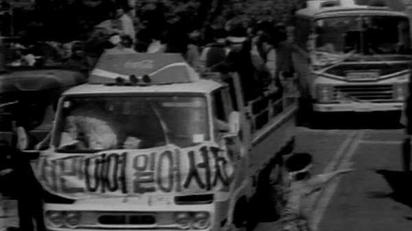 [단독영상] '32년 전 그날'…TBC가 담은 처참했던 광주 | JTBC 뉴스