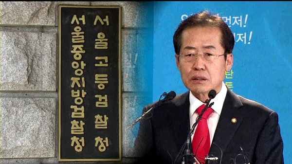 BBK 가짜편지 '전달 경로' 나와…홍준표 "모르는 일" | JTBC 뉴스