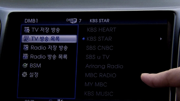 위성 DMB 7년만에 역사속으로…8월말 서비스 종료