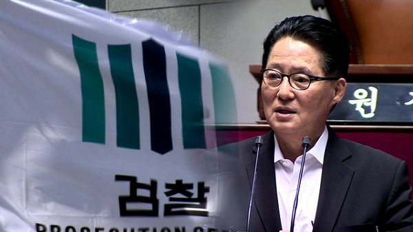 "정치검찰" 민주, 연일 맹공…"BBK가짜편지 깡통수사" | JTBC 뉴스