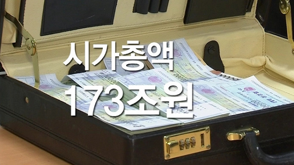 삼성전자 '애플 쇼크'…갤럭시S3 1400만대 살 돈 증발 | JTBC 뉴스