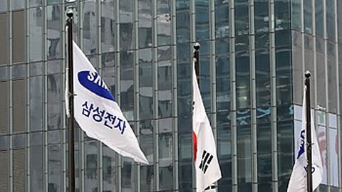 '갤럭시S3' 얼마나 잘 나갔으면…삼성전자 깜짝 실적 | JTBC 뉴스