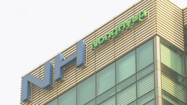 "농협, 평균연봉 7천만 원…1억 이상 직원 2,300여 명" | JTBC 뉴스