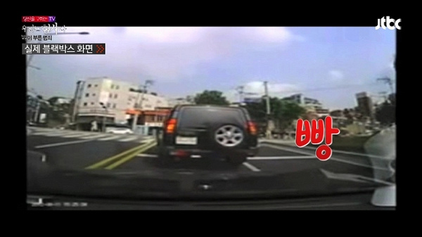"왜 빵빵대고 XX이야"…경적 울린 임산부에 보복운전 | JTBC 뉴스