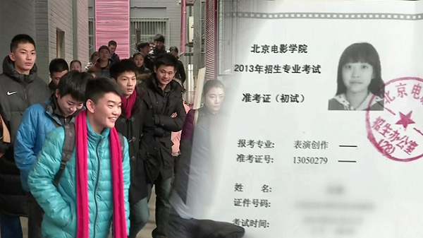 "나도 장쯔이·탕웨이" 연예인병 중국, 예술대 경쟁률 200:1 | JTBC 뉴스