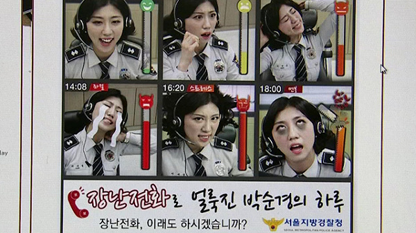 아무리 만우절이라지만 "총기 위협" 거짓말…112는 괴로워 | JTBC 뉴스