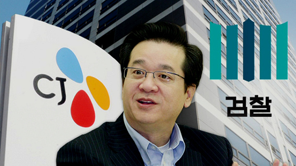 검찰, CJ 이재현 회장 모레 소환…구속영장 청구할 듯 | JTBC 뉴스