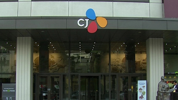 검찰, 18일 'CJ 비자금 조성 의혹' 최종 수사결과 발표 | JTBC 뉴스