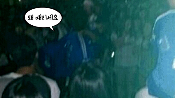 "사랑해요" vs "공공의 적" LG를 향한 차가운 시선 | JTBC 뉴스