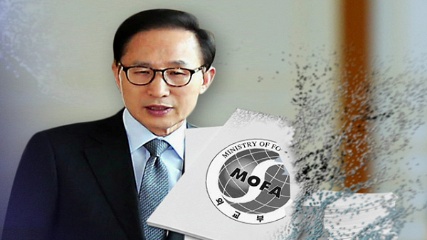 "MB 임기말 3만 7천여 건 비밀문서 집중 파기" 의혹 제기 | JTBC 뉴스