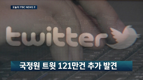 [11월 21일] 미리보는 오늘의 JTBC 뉴스9 | JTBC 뉴스