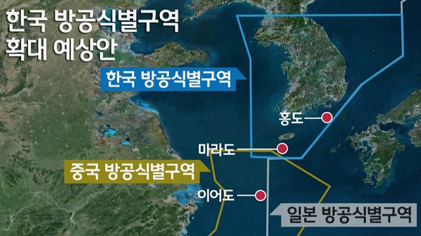 정부, 새 KADIZ 8일 발표…미국, '한국 확대안' 지지 | JTBC 뉴스