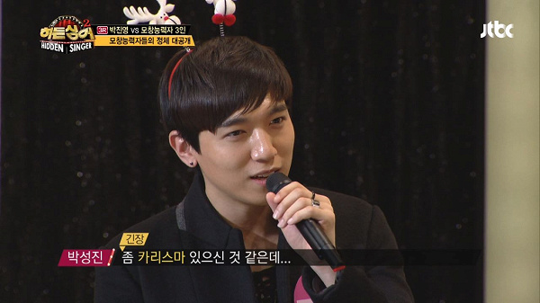 [히든싱어2] 꽃미남 모창능력자, 알고보니 JYP 연습생 '깜짝' | JTBC 뉴스