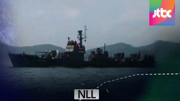 북한 경비정, 한미훈련 첫날 NLL 침범…의도는? | JTBC 뉴스