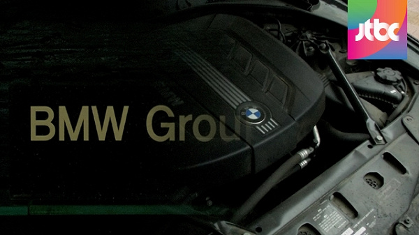 [단독] "주행 중 엔진 깨지는 소리" BMW 결함 논란 | JTBC 뉴스