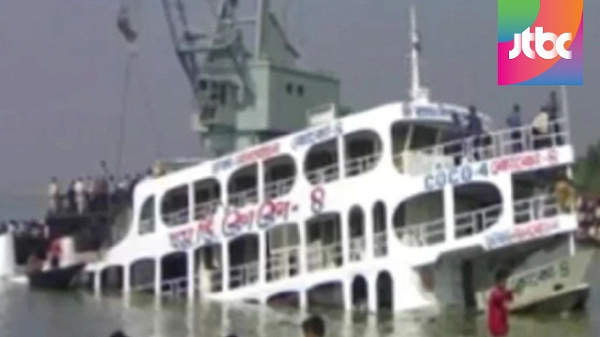 방글라데시 250여명 태운 여객선 침몰…수백명 실종 | JTBC 뉴스