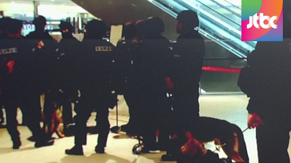 공익요원이 대형서점에 테러 위협…300명 대피 소동 | JTBC 뉴스