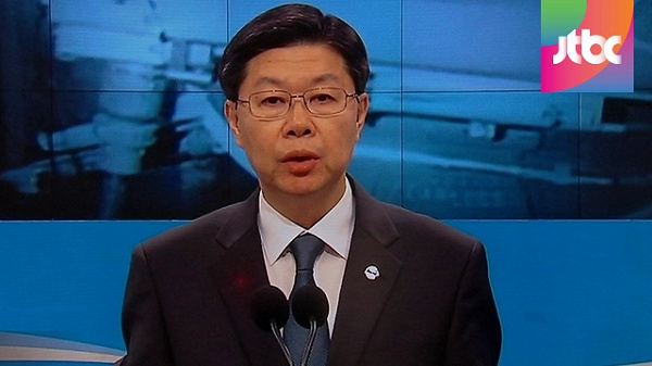 길환영 KBS 사장 해임 제청안 가결…찬성 7명 반대 4명 | JTBC 뉴스