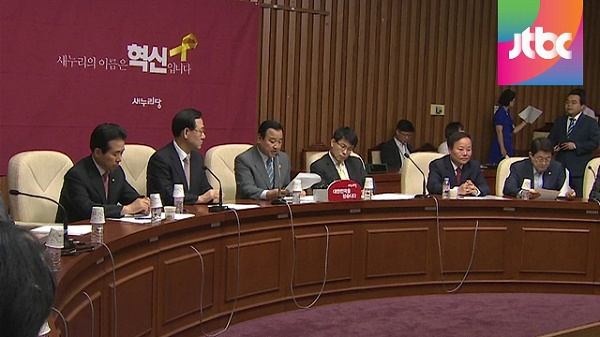 새누리당 연일 '청문회 무용론'…제도개선 TF팀 구성 | JTBC 뉴스