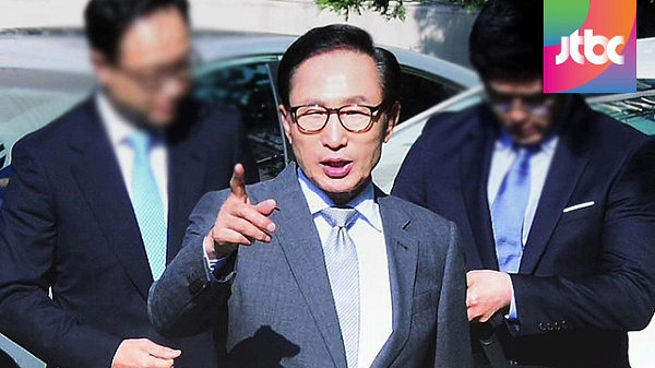 [청와대] 자서전 집필 중인 MB, 측근들과 만찬…이유는? | JTBC 뉴스