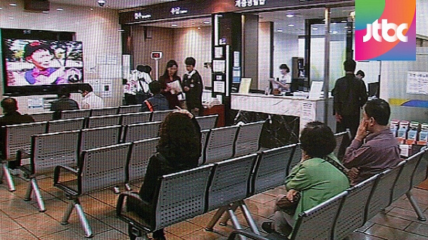 토요일 오전 병원 가면 500원 추가…내달부터 시행 | JTBC 뉴스