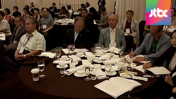 '신라 왕경 복원' 심포지엄…학계 인사 등 300여 명 참석 | JTBC 뉴스