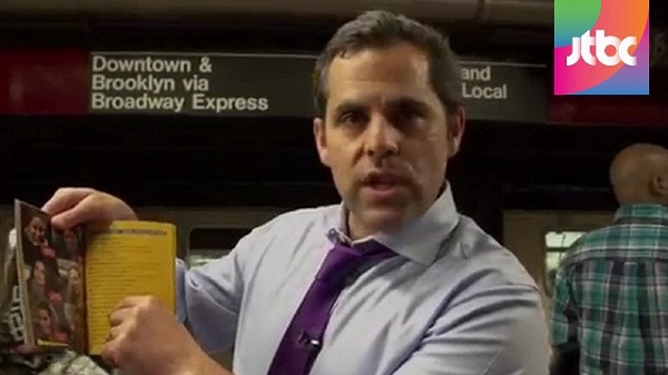 뉴욕 '지하철 헌팅남', 500명과 데이트 성공…비결은? | JTBC 뉴스