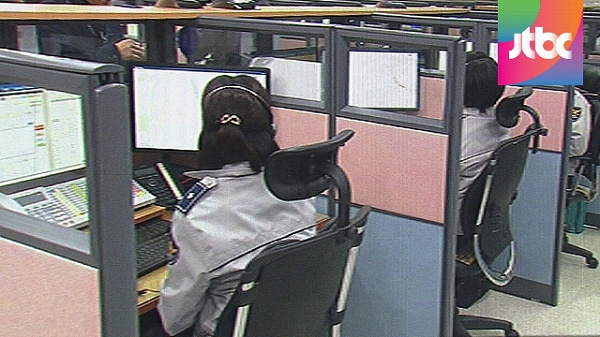 끈질긴 장난전화, 112에 4600번 허위신고한 여성 구속 | JTBC 뉴스