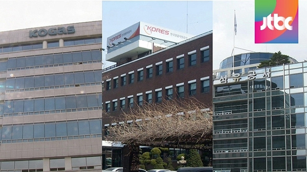 MB 자원외교 앞으로가 문제…이자 비용만 1조 5천억 | JTBC 뉴스