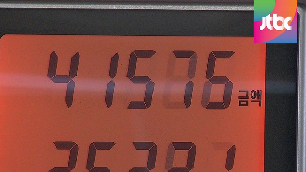 [뉴스브리핑] 휘발유 리터당 '1400원대 주유소' 등장 | JTBC 뉴스