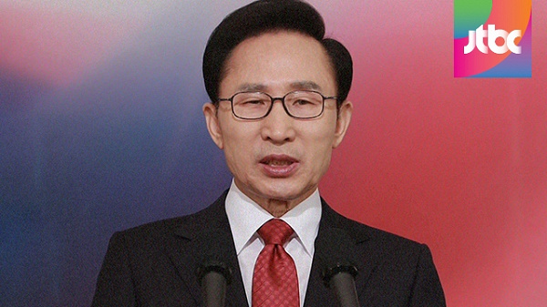 MB, 자원외교 국조 "당당히 임하겠다"…여당과 사전 교감? | JTBC 뉴스