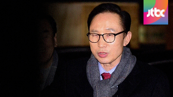 MB "증인? 구름 같은 얘기"…야 "구름에서 내려오라" | JTBC 뉴스