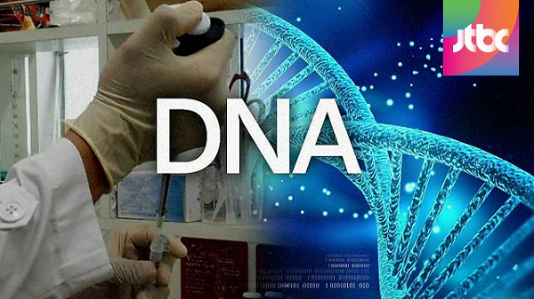 시위 사범까지 DNA채취…"인권침해 요소 있다" 지적도