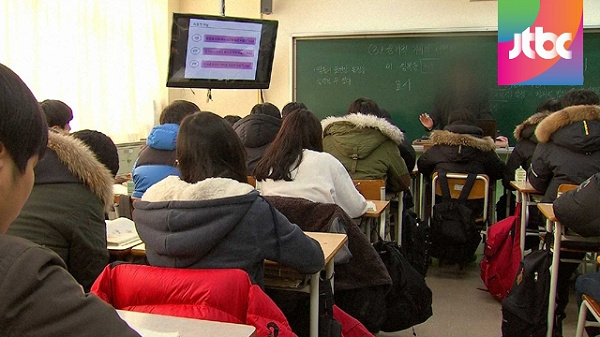 "선생님 된 것 후회" 20.1%…OECD 국가 중 최하위 | JTBC 뉴스