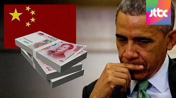 미국, 동맹국 AIIB 가입 소식에 당혹…IMF 개혁 시사 | JTBC 뉴스