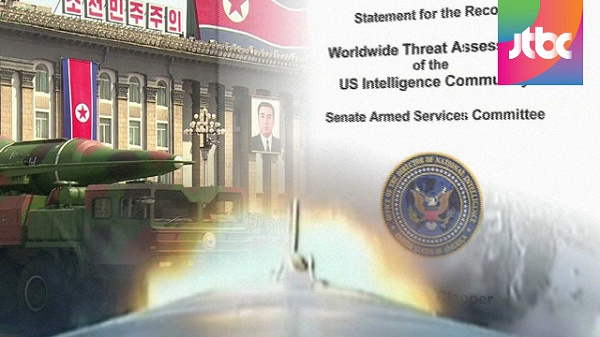 미 정보당국 "북한, 이동식 ICBM 배치 수순 밟는 중" | JTBC 뉴스