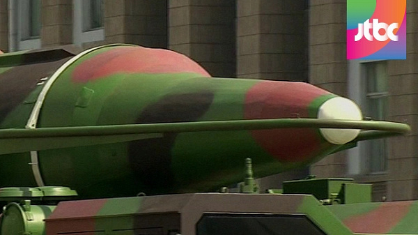 "북, 미국 본토 공격 가능한 이동식 ICBM 배치 수순" | JTBC 뉴스