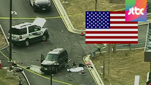 미국 NSA 검문소로 차량 돌진…여장남성 1명 사망 | JTBC 뉴스