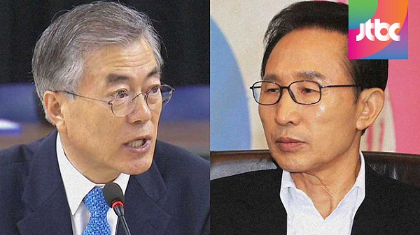 문재인 "증인 출석할 테니 MB도"…여당 "정치 공세" | JTBC 뉴스